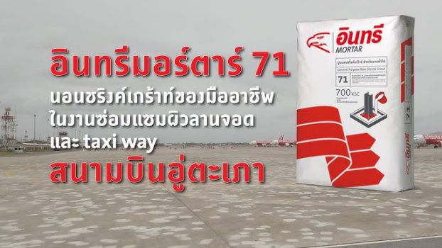 hq720 - SAPSIAMMATERIAL.COM