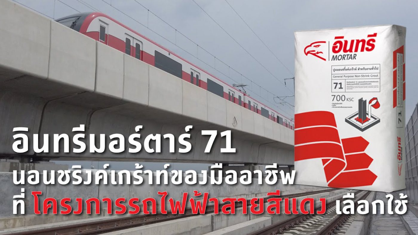 maxresdefault-1 - SAPSIAMMATERIAL.COM