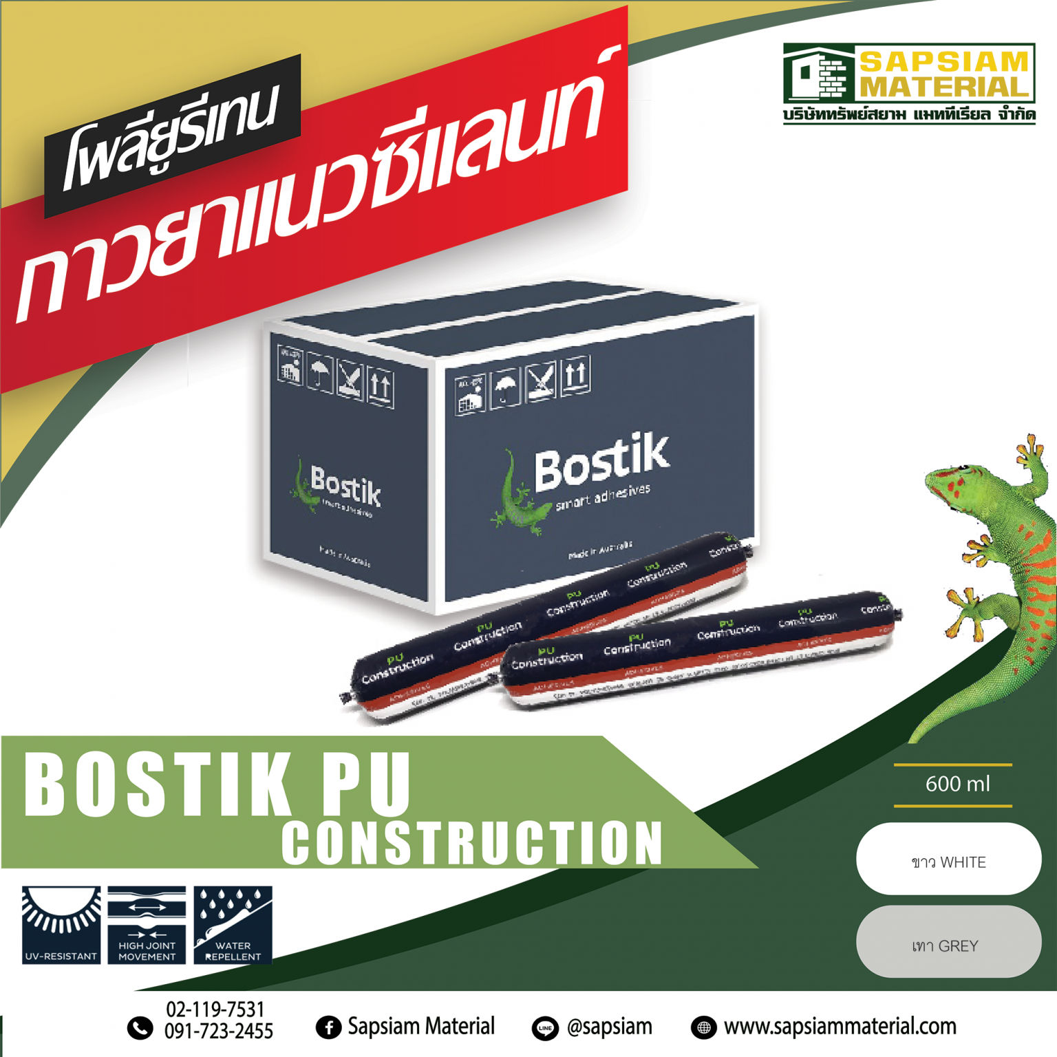 Bostik-Pucon-2 - SAPSIAMMATERIAL.COM