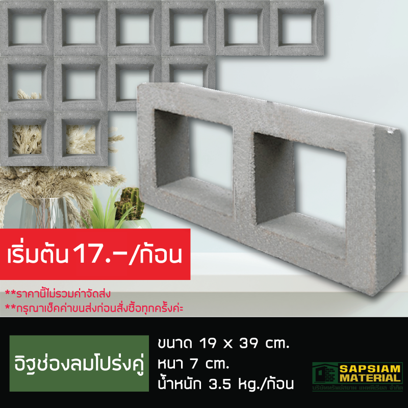 new-04 - SAPSIAMMATERIAL.COM